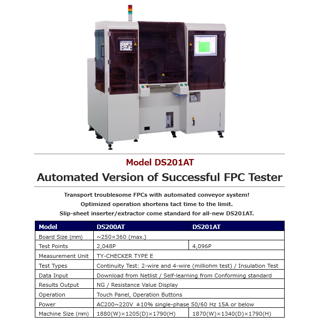 Electrical Test System
